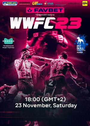 Серіал "Бійцівський вечір WWFC 23" Трансляція: WWFC 23 - дивитися ...